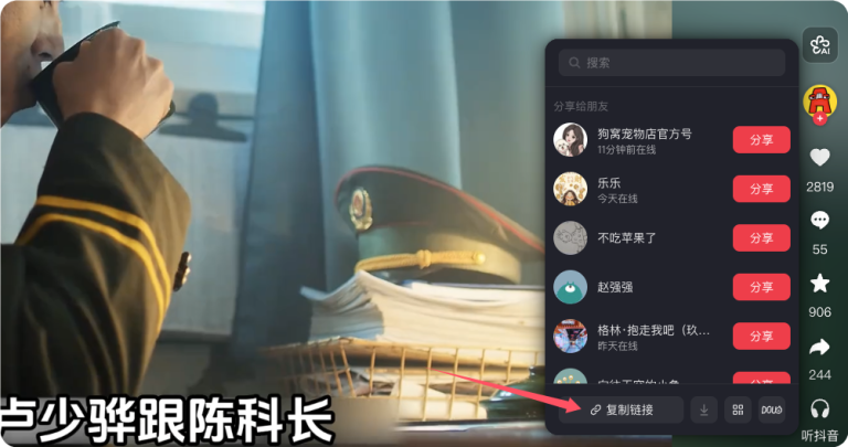 抖音下载无水印视频的方法 – Downie苹果Mac电脑专用视频下载工具软件